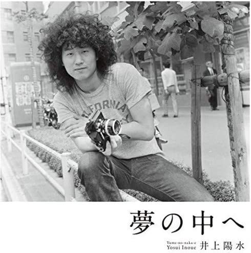 ・アーティスト 井上陽水; 相川等 ・タイトル 夢の中へ(通常盤) ・レーベル・型番 ・フォーマット CD ・コンディション(盤) ほぼ新品 (M-) ・コンディション(ジャケット) ・コンディション(帯) オビあり ・特記事項 【未開封】...