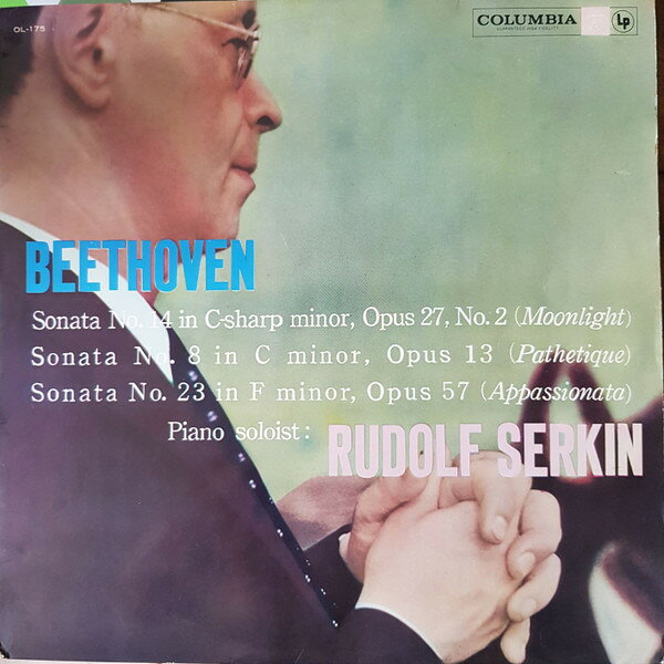 ・アーティスト Rudolf Serkin ・タイトル Sonata No. 14, Sonata No. 8, Sonata No. 23 ・レーベル・型番 COLUMBIA OL175 ・フォーマット LPレコード ・コンディション(盤...
