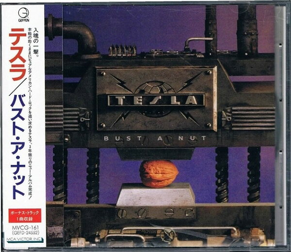 ・アーティスト Tesla ・タイトル Bust A Nut ・レーベル・型番 GEFFEN MVCG161 ・フォーマット CD ・コンディション(盤) 良い (VG+) ・コンディション(ジャケット) ・コンディション(帯) オビなし ...