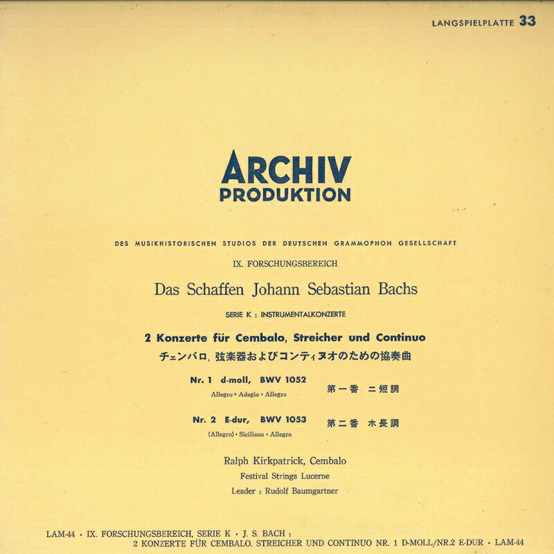 ・アーティスト Bach, Ralph Kirkpatrick, Festival Strings Lucerne, Rudolf Baumgartner ・タイトル 2 Konzerte Fur Cembalo, Streicher Un...