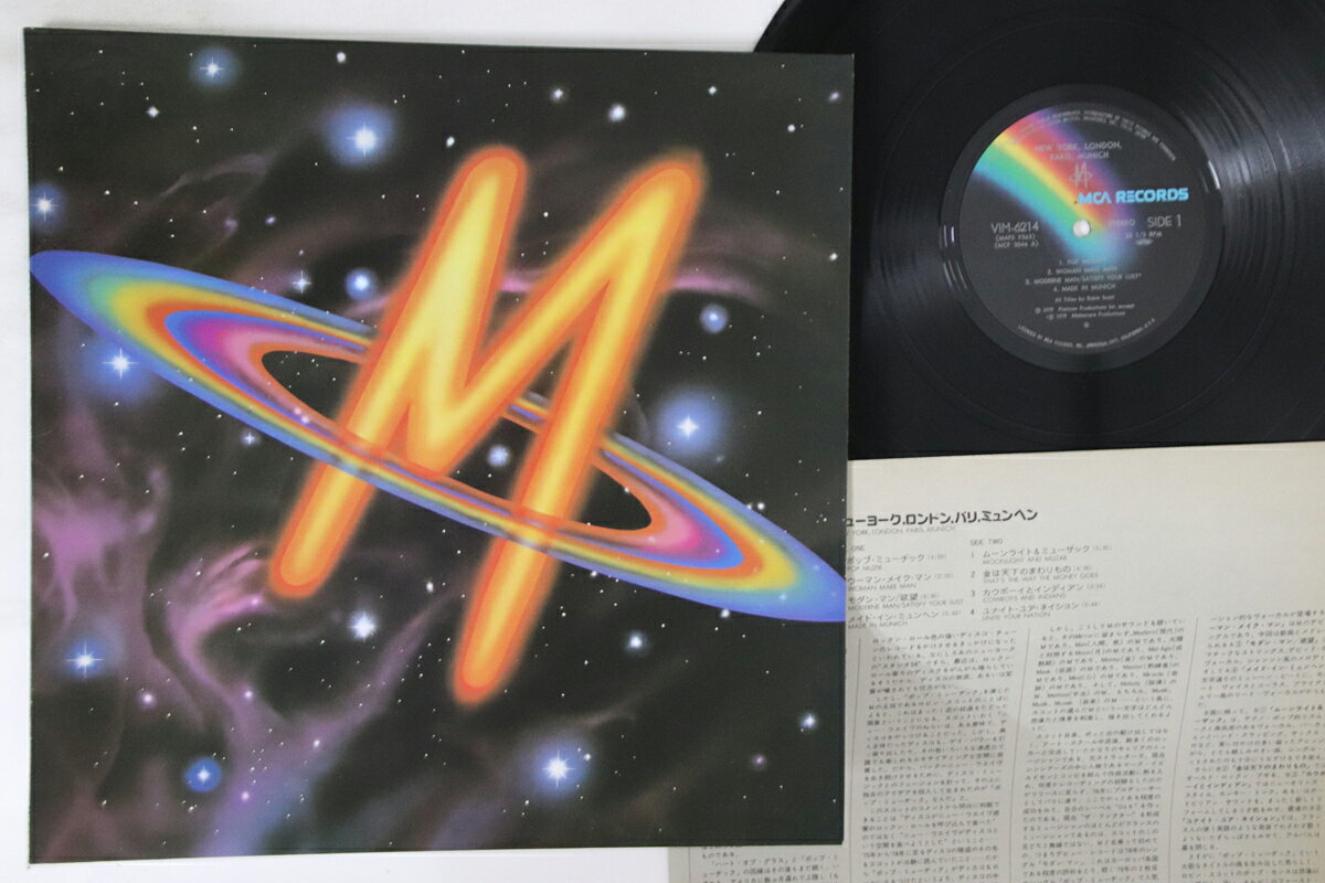 ・アーティスト M ・タイトル New York, London, Paris, Munich ・レーベル・型番 MCA VIM6214 ・フォーマット LP ・コンディション(盤) 良い (VG+) ・コンディション(ジャケット) 非常に...