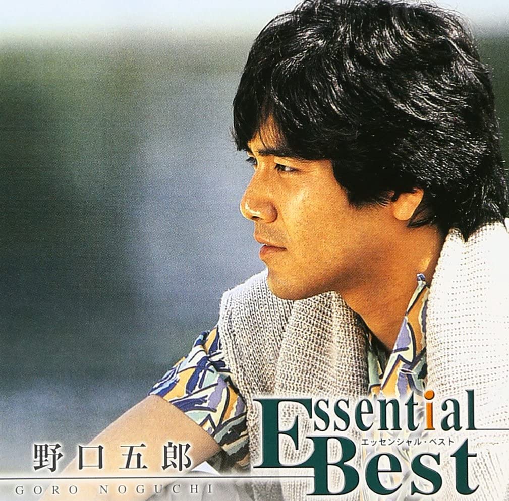 ・アーティスト 野口五郎 ・タイトル 野口五郎エッセンシャル・ベスト ・レーベル・型番 ・フォーマット CD ・コンディション(盤) 良い (VG+) ・コンディション(ジャケット) ・コンディション(帯) オビなし ・特記事項 【ケース変...