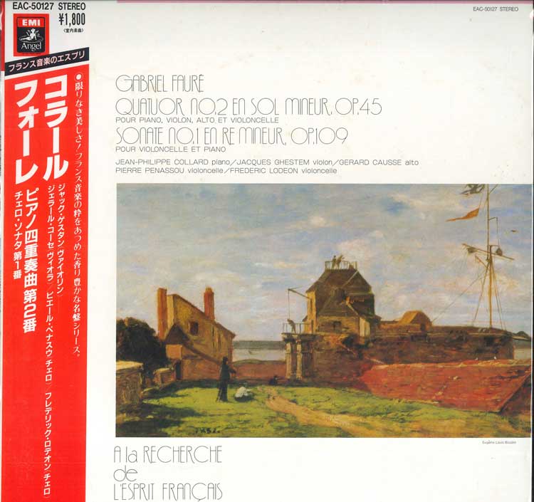 ・アーティスト Jean Philippe Collard, Jacques Ghestem, Gerard Causse, Pierre Penassou, Frederic Lodeon ・タイトル フォーレ : ピアノ四重奏曲第2番,...