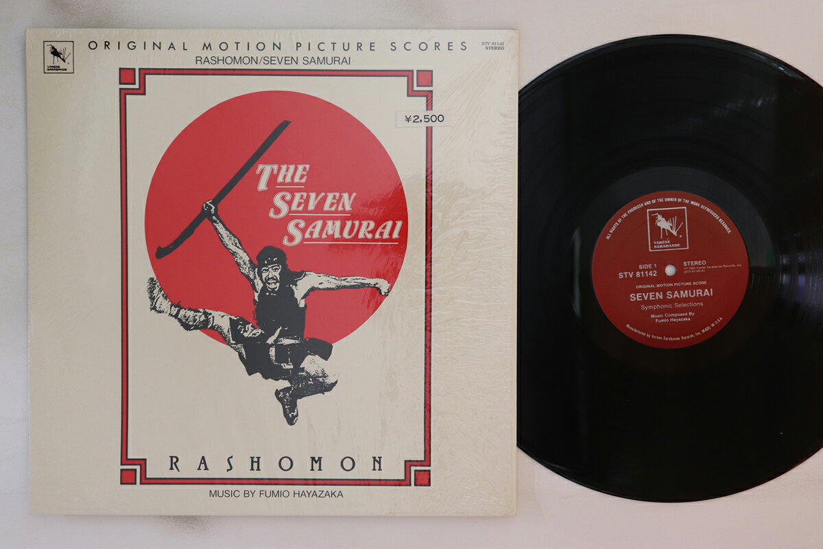 ・アーティスト Ost, Fumio Hayazaka ・タイトル Seven Samurai / Rashomon ・レーベル・型番 VARESE SARABANDE STV81142 ・フォーマット LP ・コンディション(盤) 良い ...