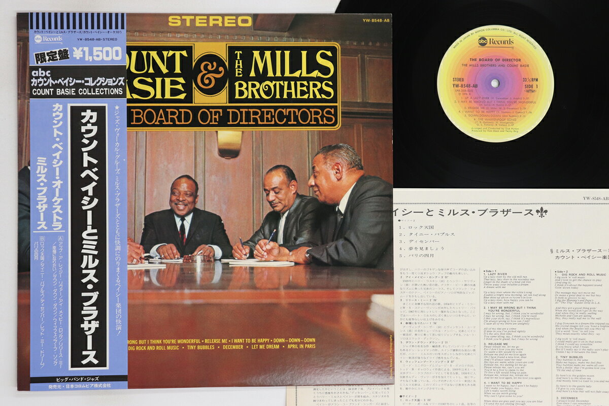 ・アーティスト Count Basie, Mills Brothers ・タイトル Board Of Directors ・レーベル・型番 ABC YW8548AB ・フォーマット LPレコード ・コンディション(盤) 良い (VG+) ・...
