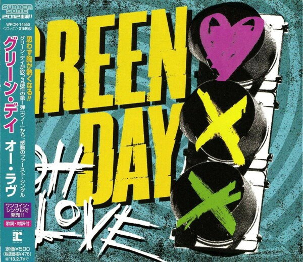 ・アーティスト Green Day ・タイトル Oh Love = オー・ラヴ ・レーベル・型番 Warner Music Japan WPCR14550 ・フォーマット CD ・コンディション(盤) 良い (VG+) ・コンディション(ジ...