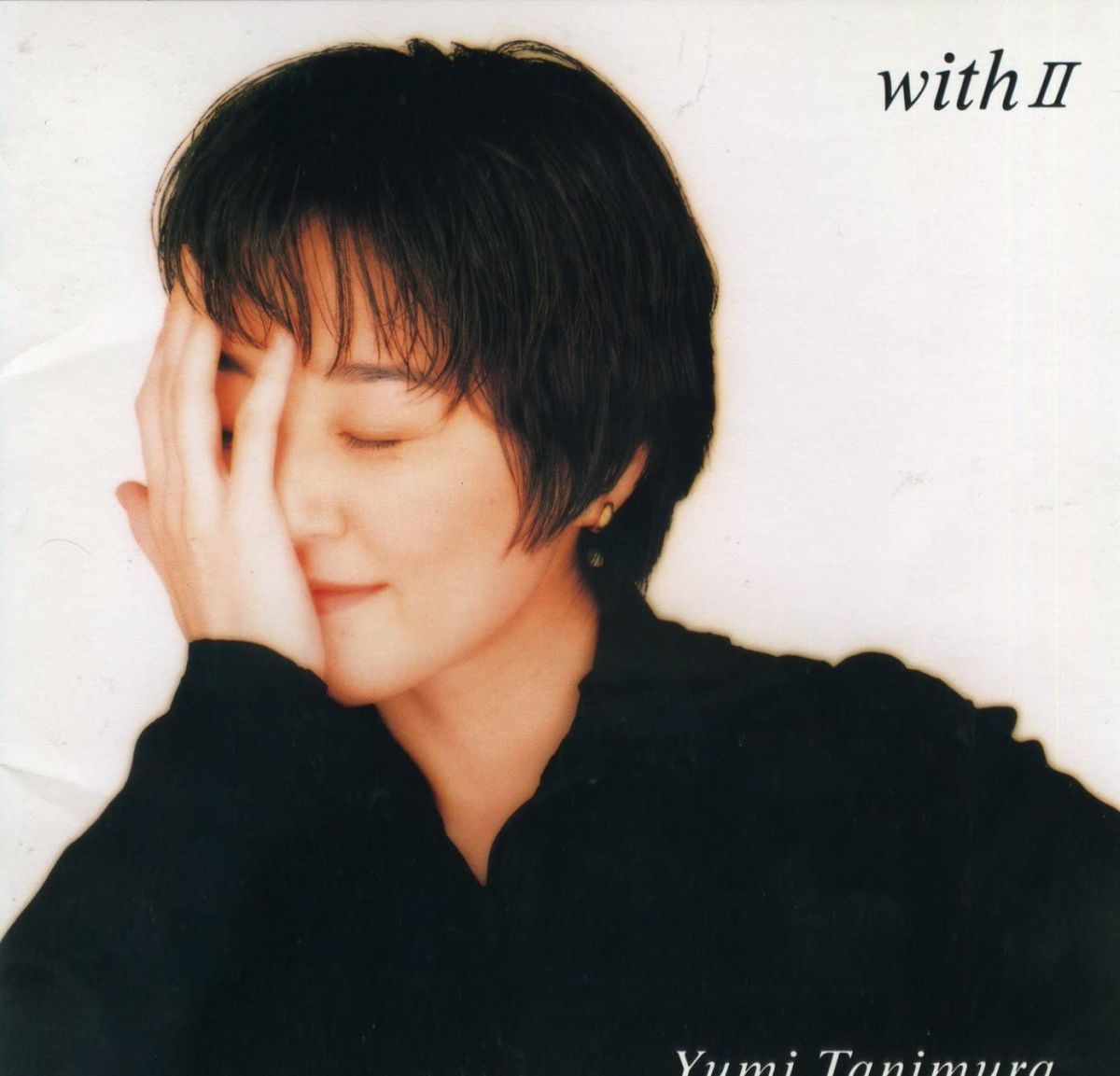 ・アーティスト 谷村有美 ・タイトル with II - YUMI TANIMURA BEST SELECTION ・レーベル・型番 SONY SRCL2953 ・フォーマット CD ・コンディション(盤) 可 (VG) ・コンディション(...