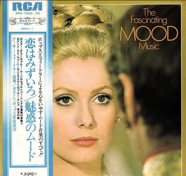 ・アーティスト Boston Pops Orchestra ・タイトル Fascinating Mood Music ・レーベル・型番 RCA SRA765556 ・フォーマット LPレコード ・コンディション(盤) 非常に良い(EX) ・...