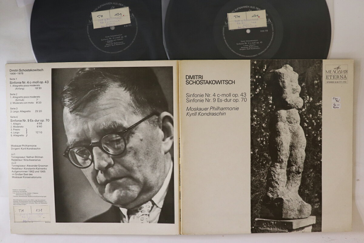 ・アーティスト キリル・コンドラシン, モスクワ・フィルハーモニー管弦楽団 ・タイトル Dmitri Shostakovich Sinfonie Nr. 4 C-moll Op. 43 / Sinfonie Nr. 9 Es-dur Op....