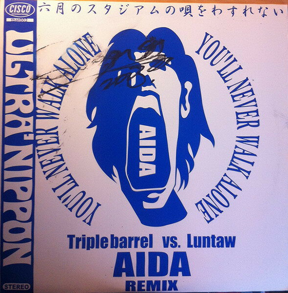 ・アーティスト Triple Barrel, Luntaw ・タイトル Aida (Remix) ・レーベル・型番 Cisco International TBAT002 ・フォーマット 12インチレコード ・コンディション(盤) 良い (...