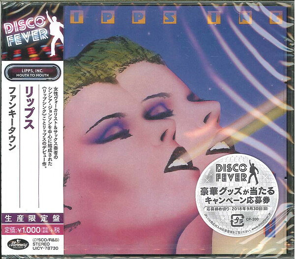 ・アーティスト Lipps, Inc. ・タイトル Mouth To Mouth ・レーベル・型番 Mercury UICY78730 ・フォーマット CD ・コンディション(盤) 新品 (M) ・コンディション(ジャケット) 新品 (M)...