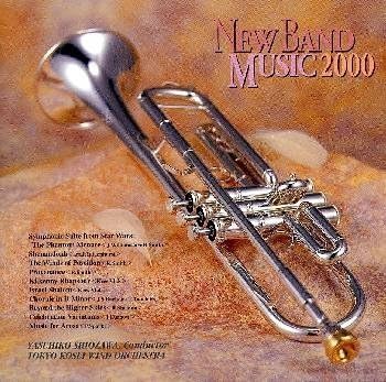 ・アーティスト 東京佼成ウインドオーケストラ ・タイトル 吹奏楽名曲集2000 ・レーベル・型番 SONY SRCR2514 ・フォーマット CD ・コンディション(盤) 良い (VG+) ・コンディション(ジャケット) ・コンディション(...