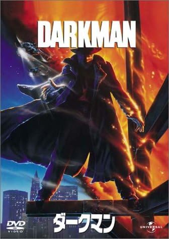 ・アーティスト Various ・タイトル Darkman ・レーベル・型番 UNIVERSAL UJFD31035 ・フォーマット DVD ・コンディション(盤) 良い (VG+) ・コンディション(ジャケット) ・コンディション(帯) ...