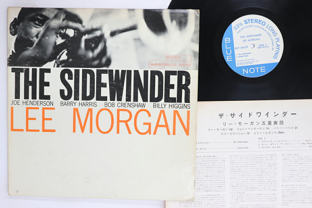 ・アーティスト Lee Morgan ・タイトル Sidewinder ・レーベル・型番 BLUE NOTE BST84157 ・フォーマット LPレコード ・コンディション(盤) 良い (VG+) ・コンディション(ジャケット) 可 (V...