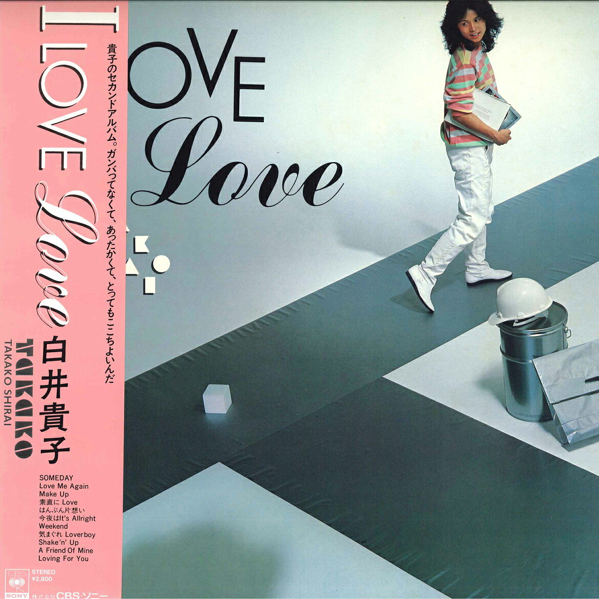 ・アーティスト 白井貴子 ・タイトル I Love Love ・レーベル・型番 CBS SONY 28AH1465 ・フォーマット LPレコード ・コンディション(盤) 良い (VG+) ・コンディション(ジャケット) 良い (VG+) ・...