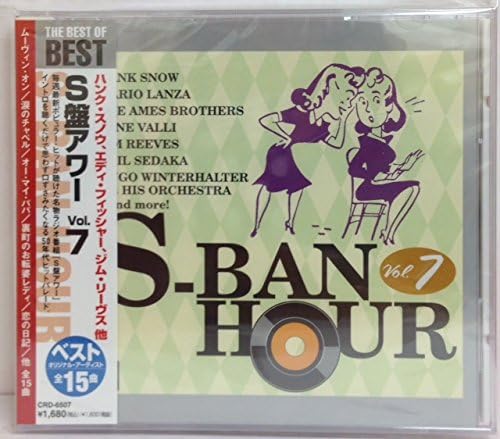 ・アーティスト Various ・タイトル S盤アワー Vol 7 ・レーベル・型番 BMG CRD6507 ・フォーマット CD ・コンディション(盤) 良い (VG+) ・コンディション(ジャケット) ・コンディション(帯) オビなし ...