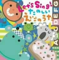 ・アーティスト Various ・タイトル Let's Sing!たのしいえいごのうた ・レーベル・型番 M&P SSK13 ・フォーマット CD ・コンディション(盤) ほぼ新品 (M-) ・コンディション(ジャケット) ・コンディション...