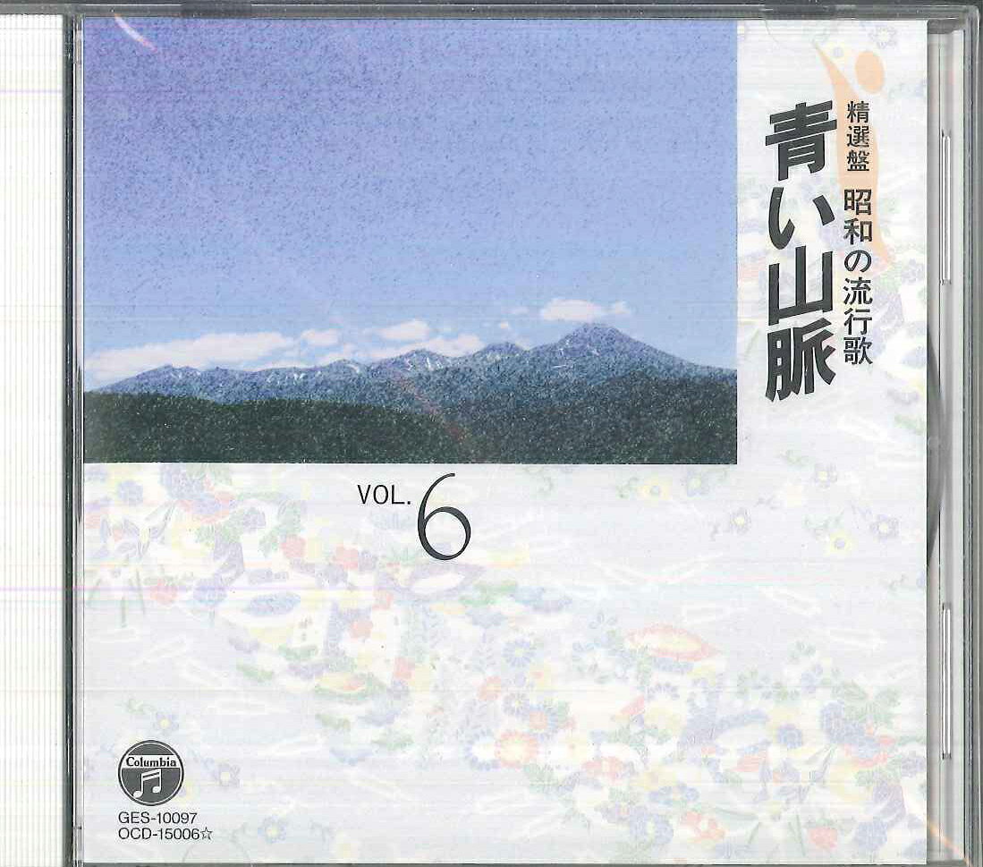 ・アーティスト Various ・タイトル 青い山脈 ・レーベル・型番 COLUMBIA OCD15006 ・フォーマット CD ・コンディション(盤) 良い (VG+) ・コンディション(ジャケット) ・コンディション(帯) オビなし ・...