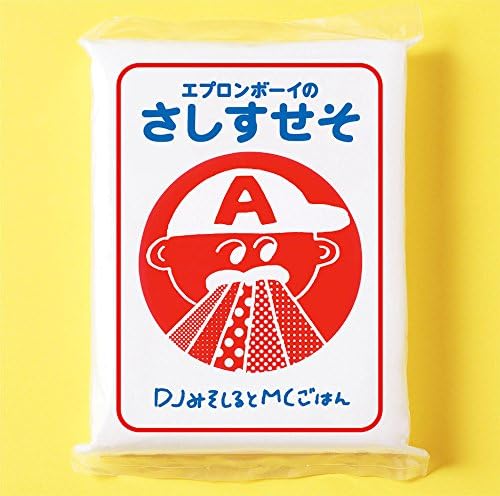 ・アーティスト DJみそしるとMCごはん ・タイトル エプロンボーイのさしすせそ ・レーベル・型番 KI/OON KSCL3069 ・フォーマット CD ・コンディション(盤) 良い (VG+) ・コンディション(ジャケット) ・コンディシ...