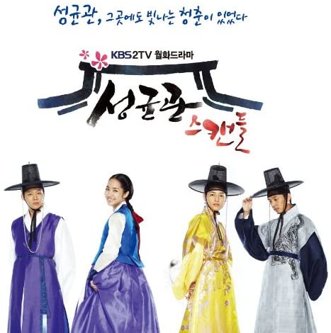・アーティスト サントラ ・タイトル 韓国ドラマ「成均館スキャンダル」OST ・レーベル・型番 ・フォーマット CD ・コンディション(盤) 非常に良い(EX) ・コンディション(ジャケット) ・コンディション(帯) オビなし ・特記事項 ...