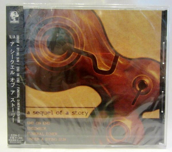 ・アーティスト オムニバス, END ON END, FUNERAL DINER, UNDER A DYING SUN; ENDZWECK ・タイトル a sequel of a story ・レーベル・型番 Cosmic Note EZC...
