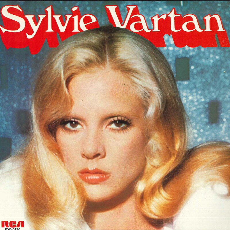 ・アーティスト Sylvie Vartan ・タイトル Sylvie Vartan ・レーベル・型番 RCA RVP6176 ・フォーマット LPレコード ・コンディション(盤) 非常に良い(EX) ・コンディション(ジャケット) 良い (...