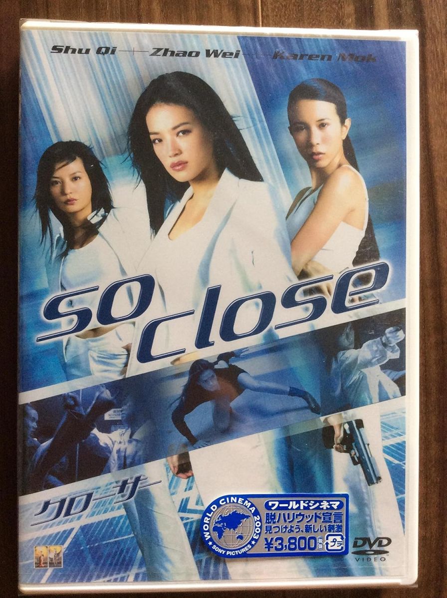 ・アーティスト DVD ・タイトル クローサー ・レーベル・型番 ・フォーマット DVD ・コンディション(盤) 良い (VG+) ・コンディション(ジャケット) 良い (VG+) ・コンディション(帯) 良い (VG+) ・特記事項 【帯...