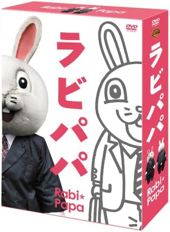 ・アーティスト DVD ・タイトル ラビパパ BOX ・レーベル・型番 ・フォーマット DVD ・コンディション(盤) 良い (VG+) ・コンディション(ジャケット) 良い (VG+) ・コンディション(帯) オビなし ・特記事項 【カバ...