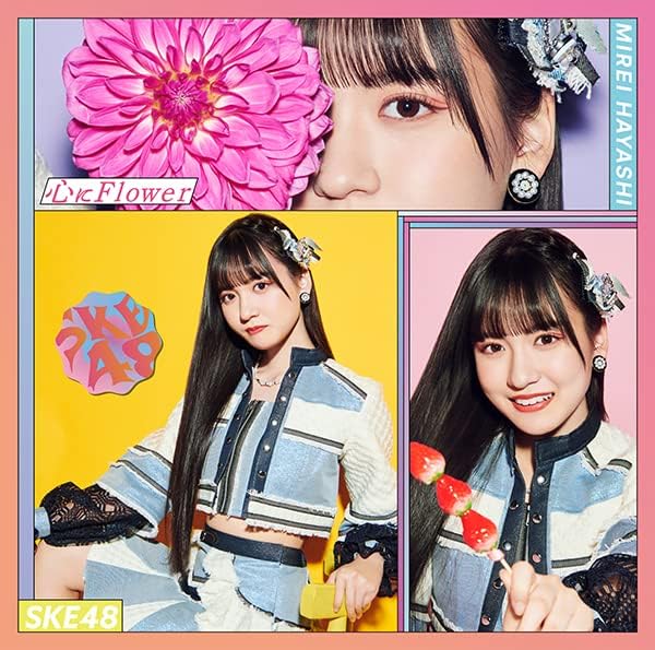 ・アーティスト SKE48 ・タイトル 心にflower(Cd+dvd)(初回盤type-a) ・レーベル・型番 avex AVCD61164B ・フォーマット CD ・コンディション(盤) 非常に良い(EX) ・コンディション(ジャケット...