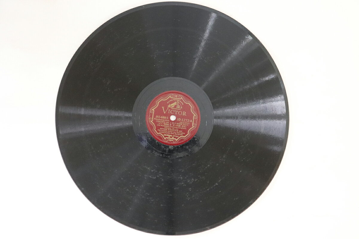 ・アーティスト Arthur Rubinstein, London Symphony Orchestra, John Barbirolli ・タイトル Concerto No.1 In E Minor (Chopin) 其五 / 其六 ・レ...