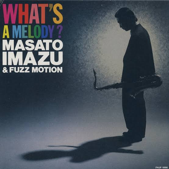 ・アーティスト 今津雅仁 ・タイトル What's A Melody? ・レーベル・型番 FUN HOUSE FHJF1056 ・フォーマット LPレコード ・コンディション(盤) 良い (VG+) ・コンディション(ジャケット) 良い (...