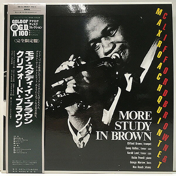 ・アーティスト Clifford Brown ・タイトル More Study In Brown ・レーベル・型番 EMARCY SGD56,195J1 ・フォーマット LPレコード ・コンディション(盤) 非常に良い(EX) ・コンディシ...