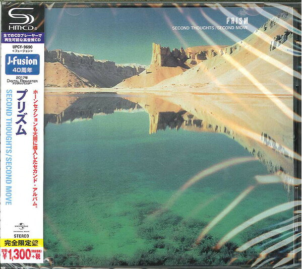 ・アーティスト PRISM ・タイトル SECOND THOUGHTS/SECOND MOVE(SHM-CD) ・レーベル・型番 Universal Music UPCY9690 ・フォーマット CD ・コンディション(盤) 新品 (M) ...