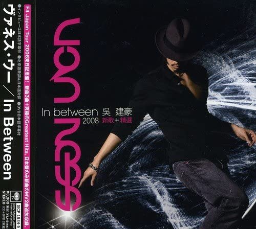 ・アーティスト ヴァネス・ウー ・タイトル Van Ness 呉建豪 In Between 新歌加精選(DVD付) ・レーベル・型番 ・フォーマット CD ・コンディション(盤) ほぼ新品 (M-) ・コンディション(ジャケット) ・コンデ...