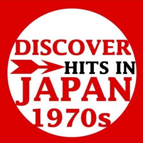 ・アーティスト オムニバス; ジノ・ヴァネリ ・タイトル ディスカヴァー・ヒッツ・イン・ジャパン 1970S FAVORITE ・レーベル・型番 ・フォーマット CD ・コンディション(盤) 非常に良い(EX) ・コンディション(ジャケット...