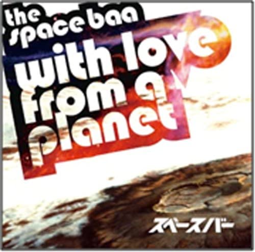 ・アーティスト Space Baa ・タイトル with love from a planet ・レーベル・型番 ・フォーマット CD ・コンディション(盤) 良い (VG+) ・コンディション(ジャケット) ・コンディション(帯) オビな...