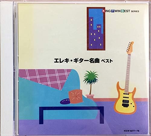 ・アーティスト オムニバス? ザ・スプートニクス? ヴァイスロイス? トム・レイク? ザ・リージェンツ? ザ・クワイエッツ? フェローズ? ザ・チャレンジャーズ? 寺内タケシ? ノーキー・エドワーズ; ディック・デール&ヒズ・デルトーンズ ...