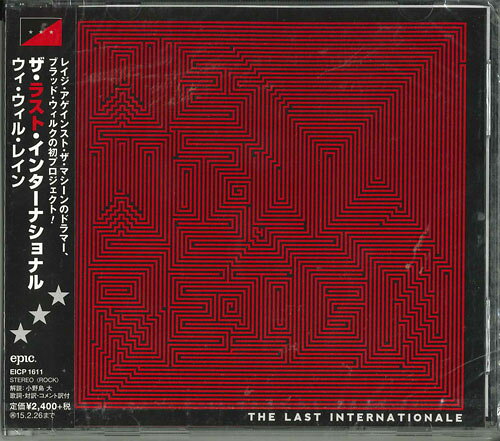 ・アーティスト ザ・ラスト・インターナショナル ・タイトル ウィ・ウィル・レイン ・レーベル・型番 ・フォーマット CD ・コンディション(盤) 非常に良い(EX) ・コンディション(ジャケット) ・コンディション(帯) オビあり ・特記事...