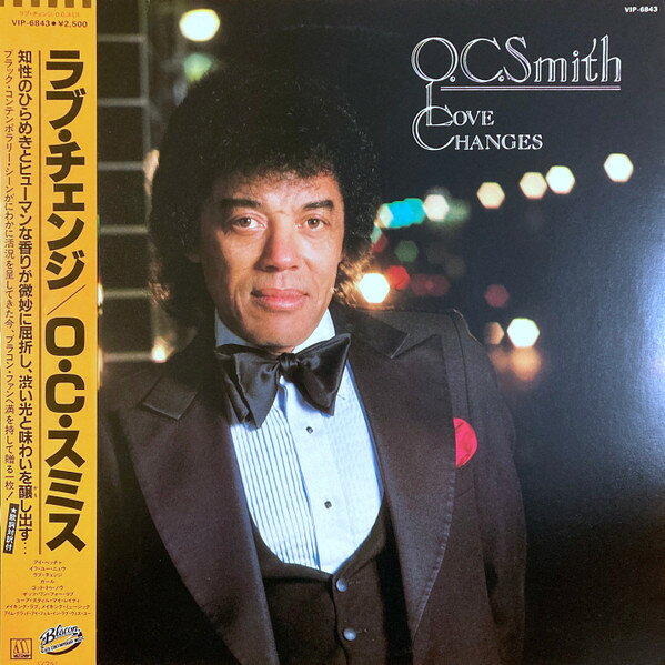 ・アーティスト O.C. Smith ・タイトル Love Changes ・レーベル・型番 MOTOWN VIP6843PROMO ・フォーマット LPレコード ・コンディション(盤) 非常に良い(EX) ・コンディション(ジャケット) ...