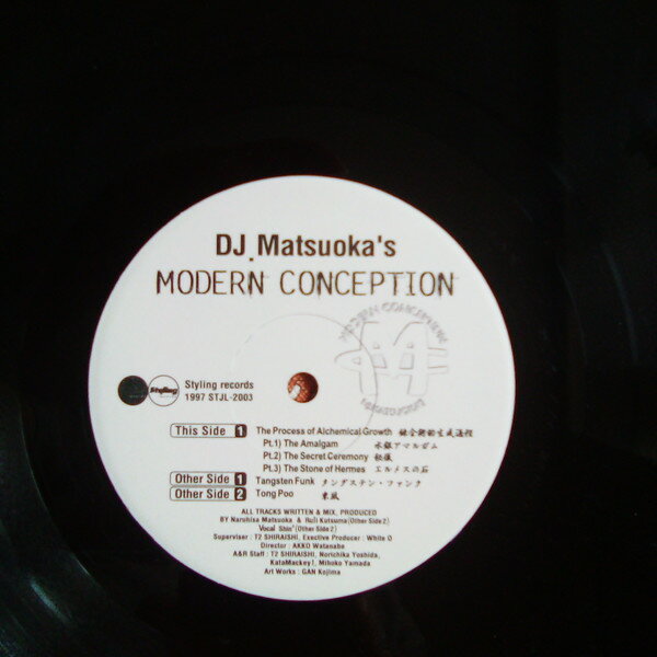 ・アーティスト Dj Matsuoka's Modern Conception ・タイトル The Process Of Alchemical Growth ・レーベル・型番 STYLING STJL2003 ・フォーマット 12インチレコ...