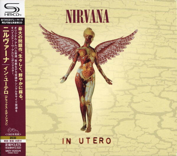 ・アーティスト Nirvana ・タイトル In Utero ・レーベル・型番 DGC UICY152534 ・フォーマット CD ・コンディション(盤) 新品 (M) ・コンディション(ジャケット) 新品 (M) ・コンディション(帯) ...