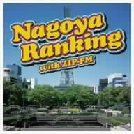 ・アーティスト オムニバス, トリーニ, ジャ・ルール, アダーサ, クリスティーナ・ミリアン, ブラック・アイド・ピーズ, N.O.R.E., カニエ・ウェスト, 50セント, アシャンティ; ワン・T ・タイトル NAGOYA RANK...