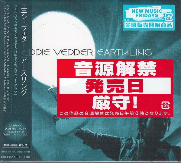 ・アーティスト Eddie Vedder ・タイトル Earthling ・レーベル・型番 Seattle Surf Co. UICY16052 ・フォーマット CD ・コンディション(盤) 新品 (M) ・コンディション(ジャケット) 新...
