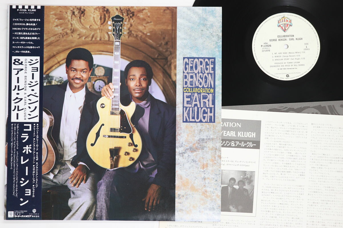 ・アーティスト George Benson, Earl Klugh ・タイトル Collaboration ・レーベル・型番 WARNER BROS P13526 ・フォーマット LPレコード ・コンディション(盤) 良い (VG+) ・コ...