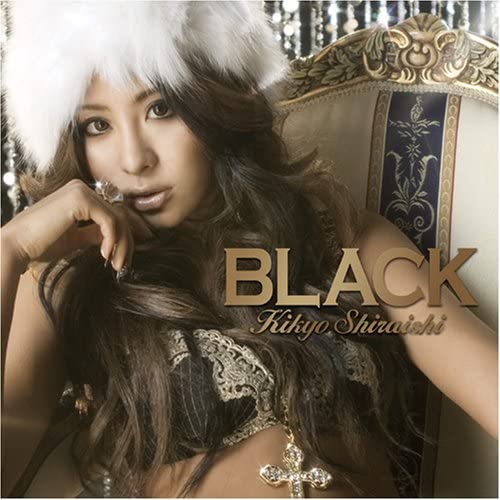 ・アーティスト 白石桔梗 ・タイトル BLACK(初回限定盤)(DVD付) ・レーベル・型番 ・フォーマット CD ・コンディション(盤) 非常に良い(EX) ・コンディション(ジャケット) ・コンディション(帯) オビあり ・特記事項 【...