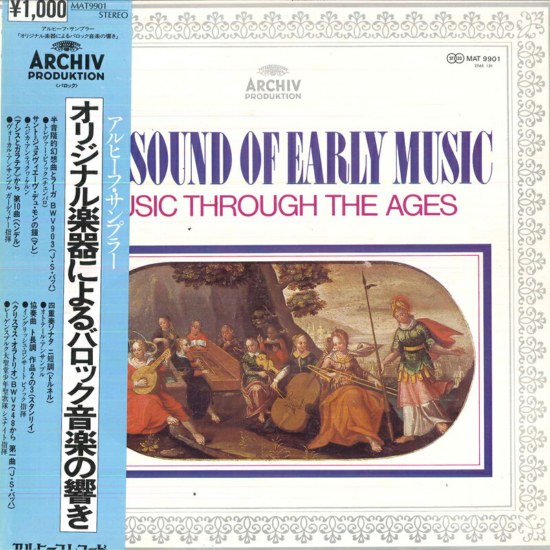 ・アーティスト Vocal Ensemble English Baroque Soloists John Eliot Gardiner ・タイトル オリジナル楽器によるバロック音楽の響き ・レーベル・型番 ARCHIV MAT9901 ・フ...