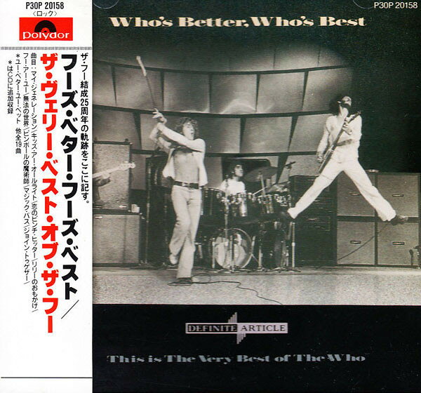 ・アーティスト Who ・タイトル Who's Better, Who's Best: The Very Best Of The Who ・レーベル・型番 Polydor P30P20158 ・フォーマット CD ・コンディション(盤) 可...
