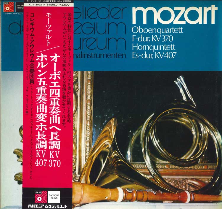 ・アーティスト コレギウム・アウレウム合奏団員 ・タイトル モーツァルト: オーボエ四重奏曲, ホルン五重奏曲 ・レーベル・型番 DEUTSCHE HARMONIA MUNDI KUX3024H ・フォーマット LPレコード ・コンディショ...
