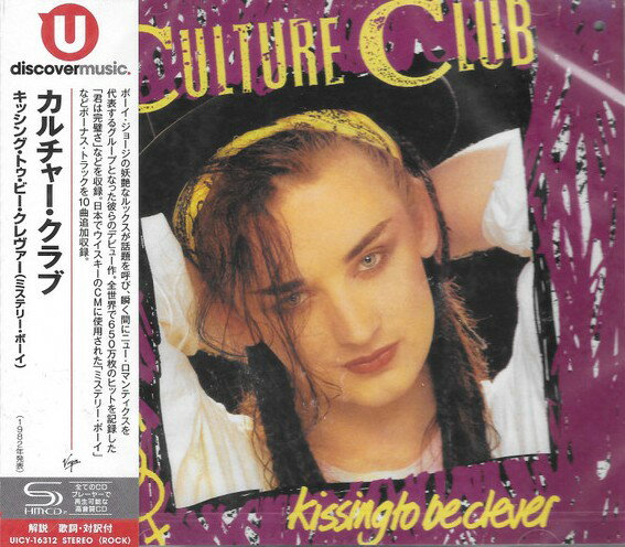・アーティスト カルチャー・クラブ ・タイトル キッシング・トゥ・ビー・クレヴァー(ミステリー・ボーイ)(SHM-CD) ・レーベル・型番 VIRGIN UICY16312 ・フォーマット CD ・コンディション(盤) 新品 (M) ・コン...