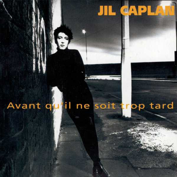・アーティスト Jil Caplan ・タイトル Avant Qu'Il Ne Soit Trop Tard ・レーベル・型番 Epic EPC4745839 ・フォーマット CD ・コンディション(盤) 良い (VG+) ・コンディション...